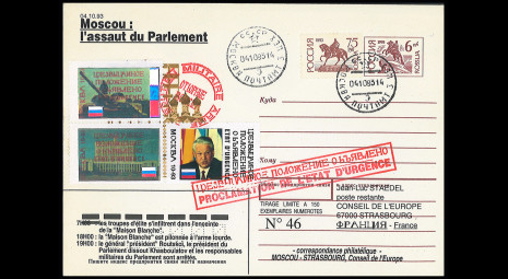 MOS2L Russia 'Uprising in Moscow - Yeltsin declares a state of ...