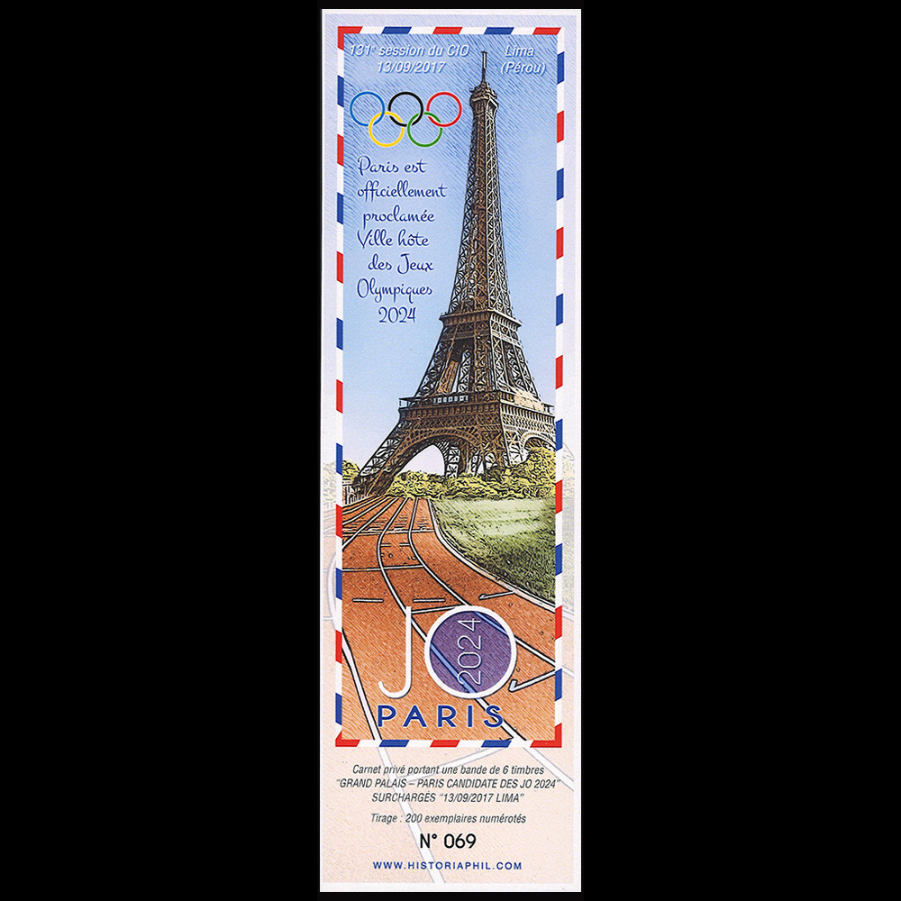 JO2024-CN FRANCE Collectors booklet OLYMPIC GAMES PARIS 2024 OVERPRINT ...